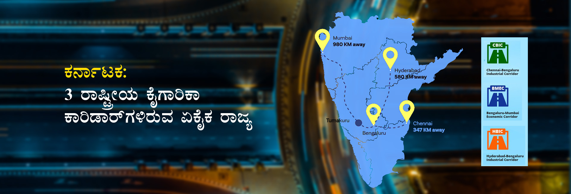 Karnataka Industrial Areas Development Board